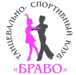 Dance Club Bravo (Olega Koshevogo Street No:34А), dans okulları  Kaliningrad'dan