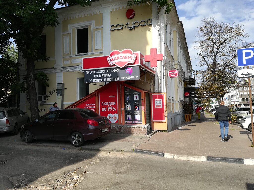 Güzellik merkezi ekipmanları ПрофиКолор, Nijni Novgorod, foto