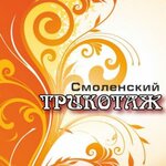 Smolensky trikotage for kids (Kirova Street No:98), örme üretimi  Kaluga'dan