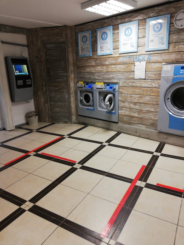 Çamaşırhaneler Постирай, прачечная самообслуживания, Moskova, foto