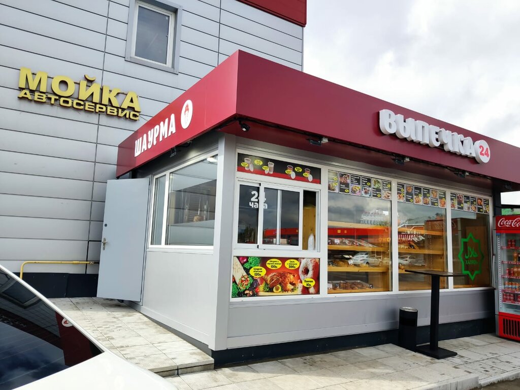 Ekmek fırını Выпечка24, Moskova ve Moskovskaya oblastı, foto