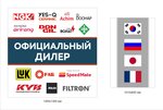 Avtopap.ru (Antonova-Ovseyenko Street No:22/10), otomobil yedek parçaları  Voronej'den