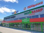 ТРК Торговые Ряды (Baki Urmanche Street No:36В), eğlence merkezleri  Alabuğa'dan
