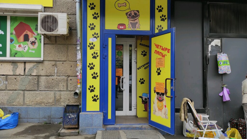Petshop Chetyre Lapy, Novosibirsk, foto