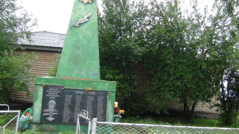 Anıt, heykel Землякам, погибшим в Великой Отечественной войне, İrkutskaya oblastı, foto