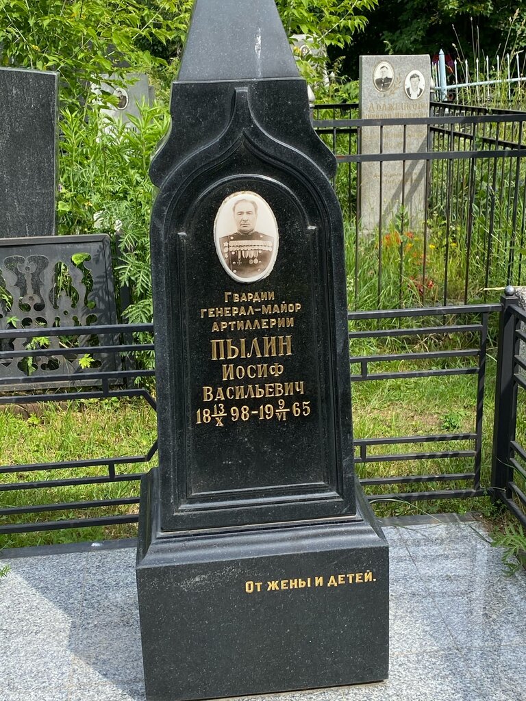 Ünlü kişilerin mezarları Гвардии генерал-майор артилерии Пылин Иосиф Васильевич, Kazan, foto