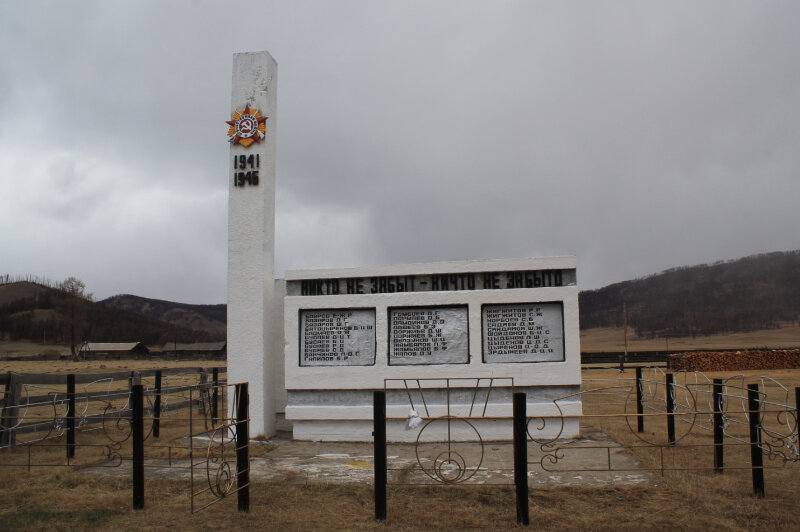 Anıt, heykel Воинам-землякам, участникам Великой Отечественной войны, Buriatya, foto