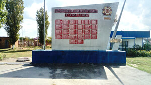 Погибшим воинам в Великой Отечественной войне (Vostochnaya ulitsa No:5Б, khutor Yanovo-Grushevskiy), anıt, heykel  Rostovskaya oblastından