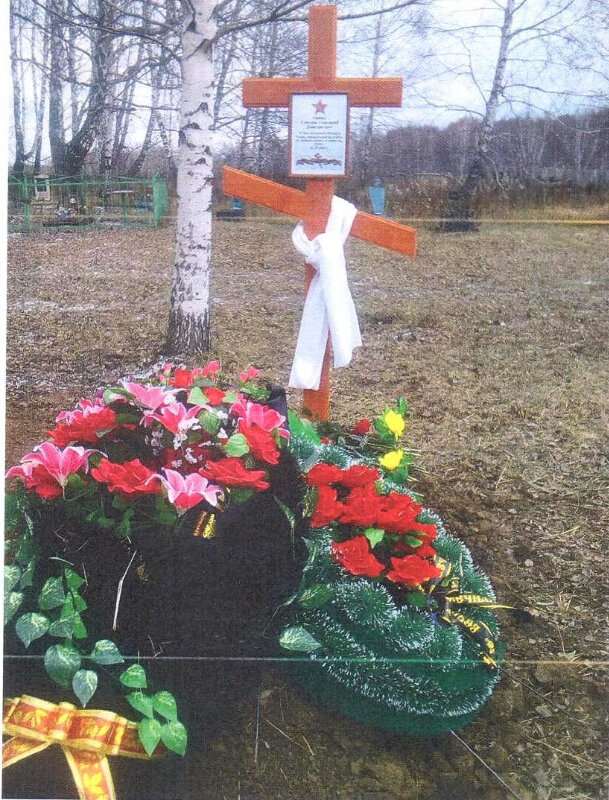 Anıt, heykel Могила командира отделения, сержанта Григория Дмитриевича Слепцова, Krasnoyarski krayı, foto