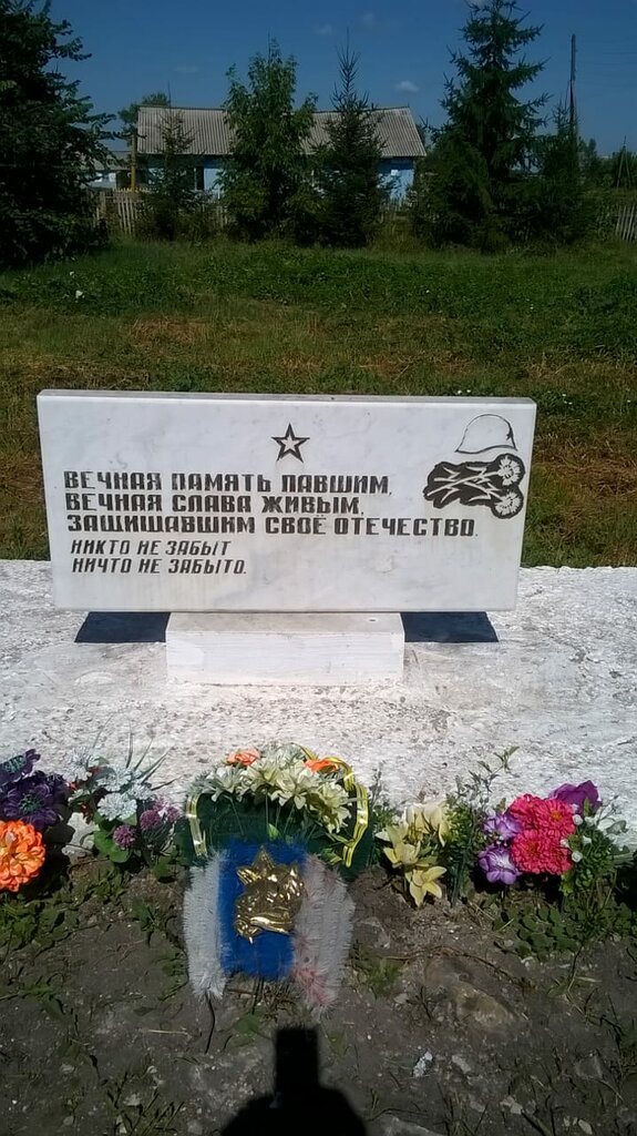 Anıt, heykel Воинам, погибшим в годы Великой Отечественной войны, Novosibirskaya oblastı, foto