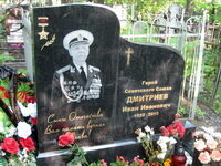 Ünlü kişilerin mezarları Герой Советского Союза Иван Иванович Дмитриев, Saint‑Petersburg, foto