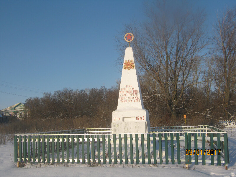 Anıt, heykel Обелиск павшим в годы ВОВ 1941-1945 гг., Tataristan, foto