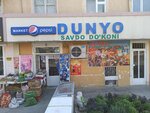 Dunyo (Namangan, Marg'ilon mahalla fuqarolar yigʻini, Alisher Navoiy Street), market  Nemengan'dan