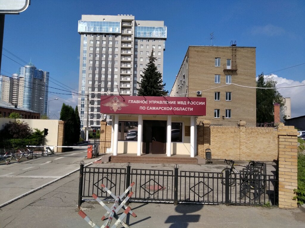 Polis merkezleri Управление экономической безопасности и противодействия коррупции, Samara, foto