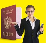 Centr migratsionnykh uslug Sodruzhestvo (26 Bakinskikh Komissarov Street No:5Г), göçmen büroları  Krasnoyarsk'tan
