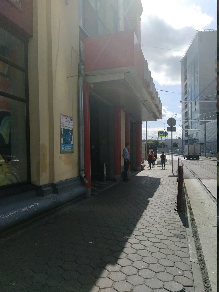 Ayakkabı mağazaları New Balance, Moskova, foto