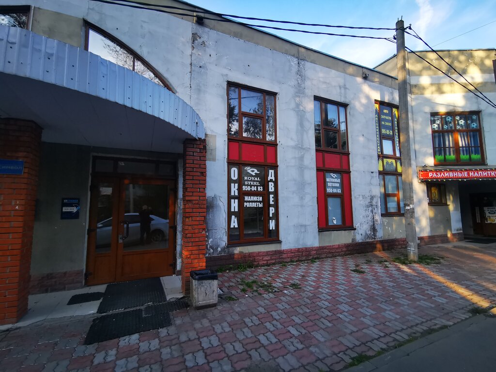 Şans oyunu bayileri 1xStavka, Gatchina, foto