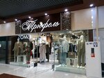 Трюфель (улица Вакуленчука No:29), giyim mağazası  Sevastopol'dan