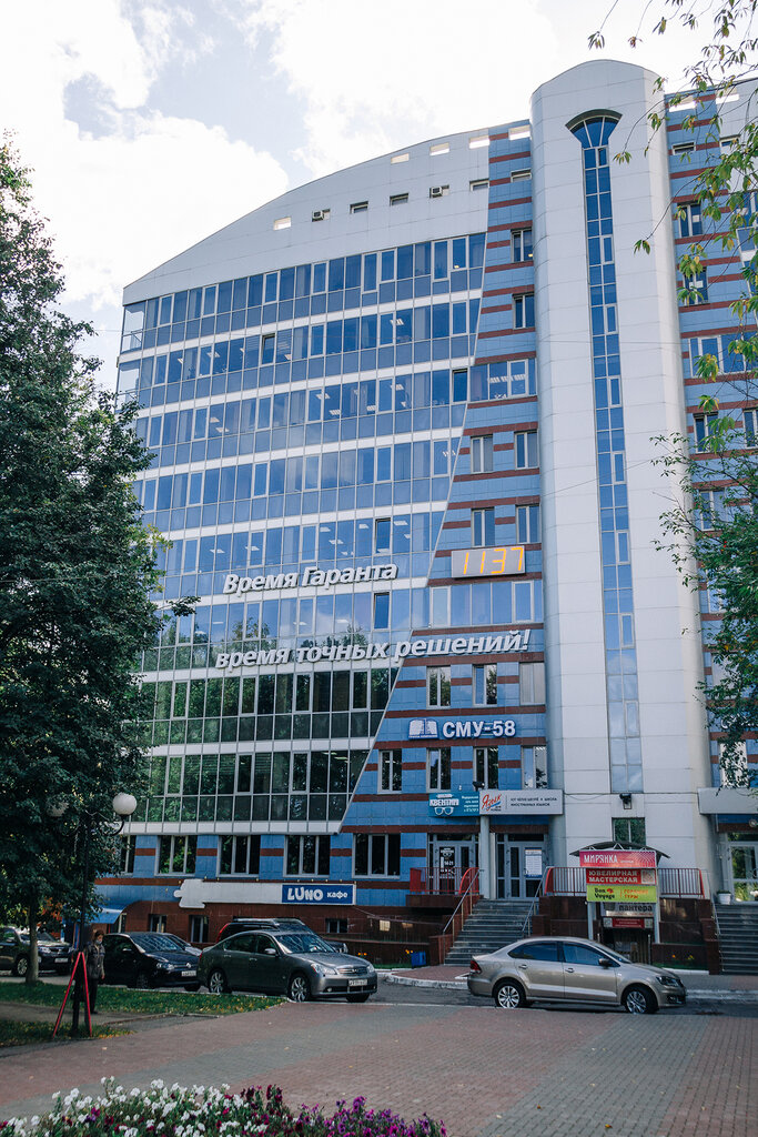 Bilişim firmaları Garant, Cheboksary, foto