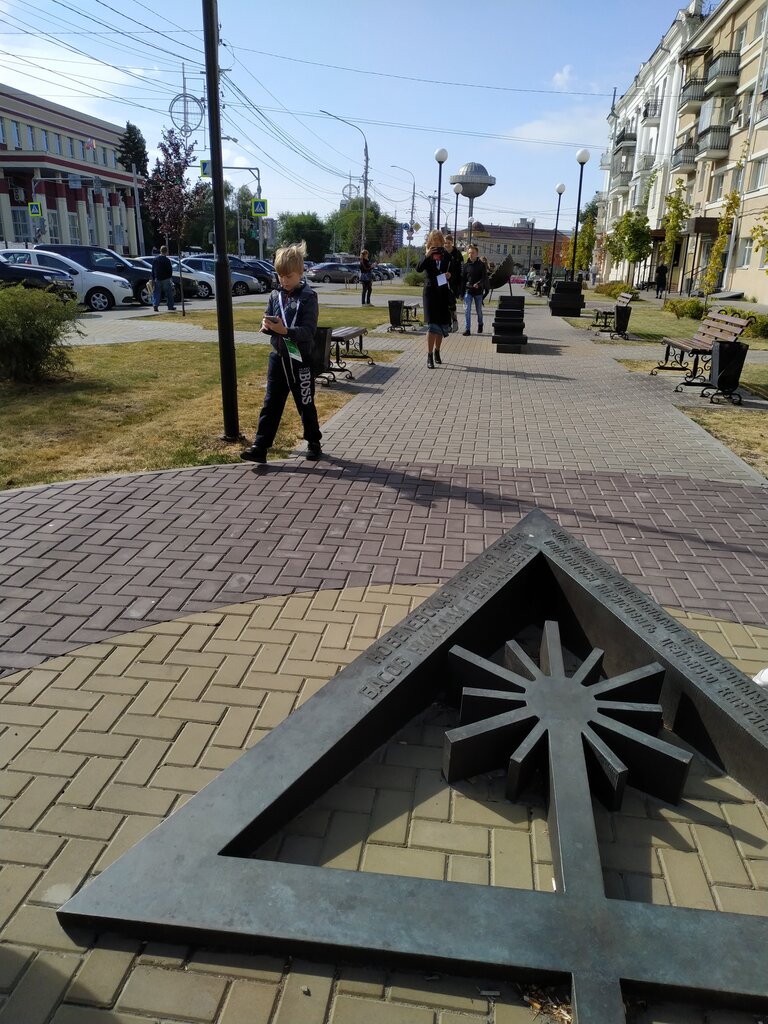 Dekorasyon ve süsleme, onur panosu Арт-объект Лазер Басова, Voronej, foto