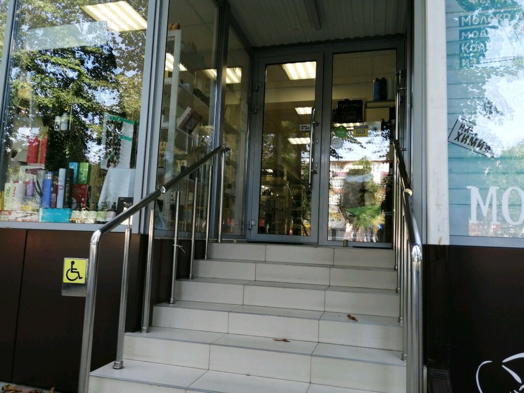 Kasap, şarküteri Кубанский Фермер, Krasnodar, foto