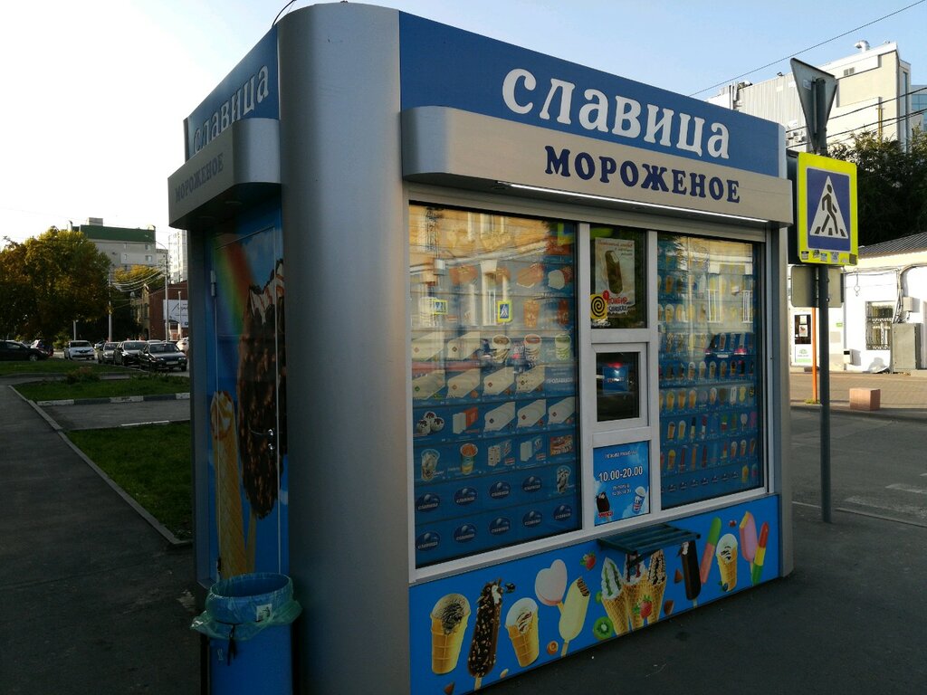Dondurmacılar Славица, Saratov, foto