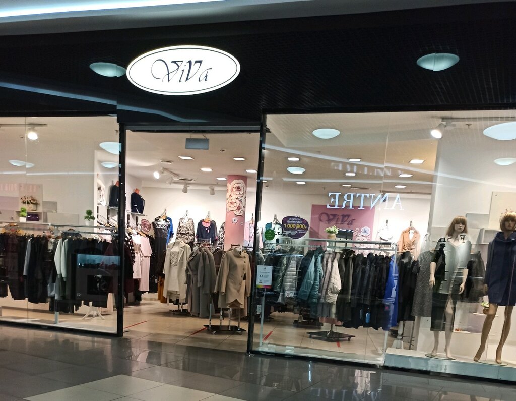 Giyim mağazası Viva, Voronejskaya oblastı, foto