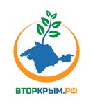 Vtorkrym (Трудовая улица No:14, посёлок городского типа Ленино), geri dönüşüm maddeleri  Kırım Cumhuriyeti'nden