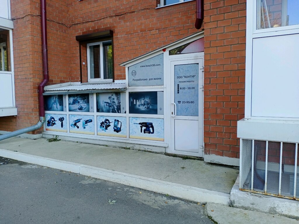 Elektrik ve benzinle çalışan aletler Kontur, Irkutsk, foto