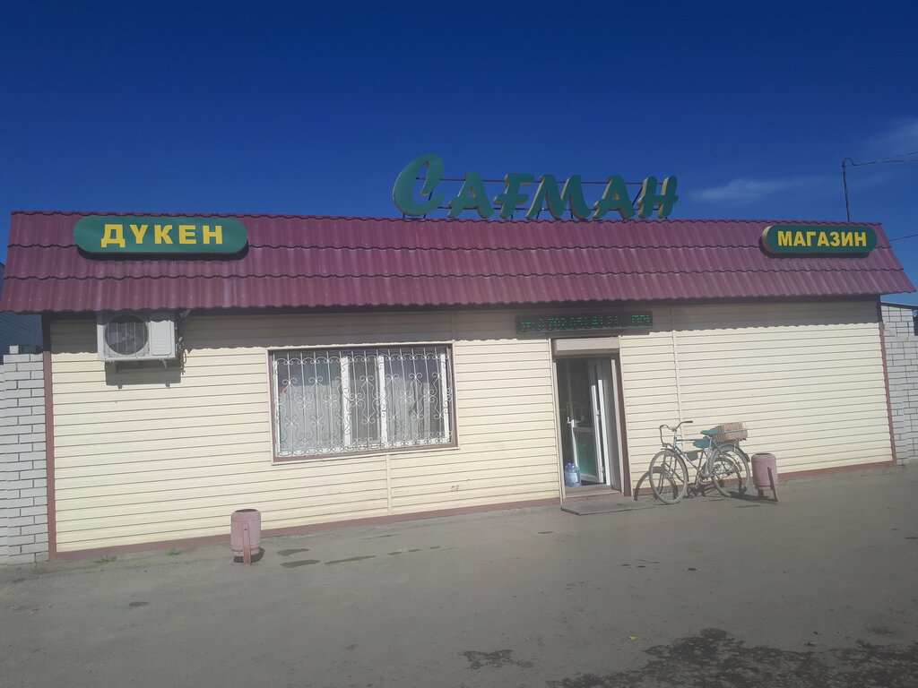 Market Sagman, Semey, foto