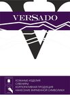 Versado (Pieramozhcaw Avenue No:23к1), tuhafiye toptan  Minsk'ten