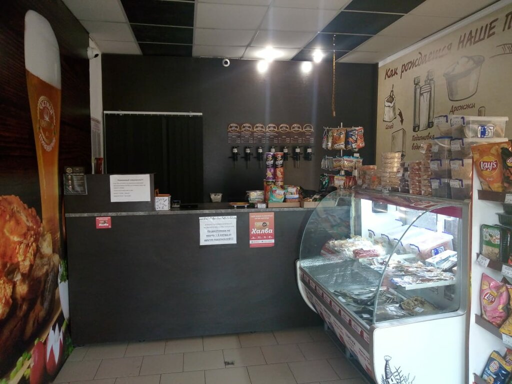 Bira dükkanı Крафтовар, Krasnodarski krayı, foto