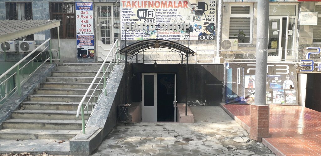 Nargile kafeler Hard Shop, Fergana, foto