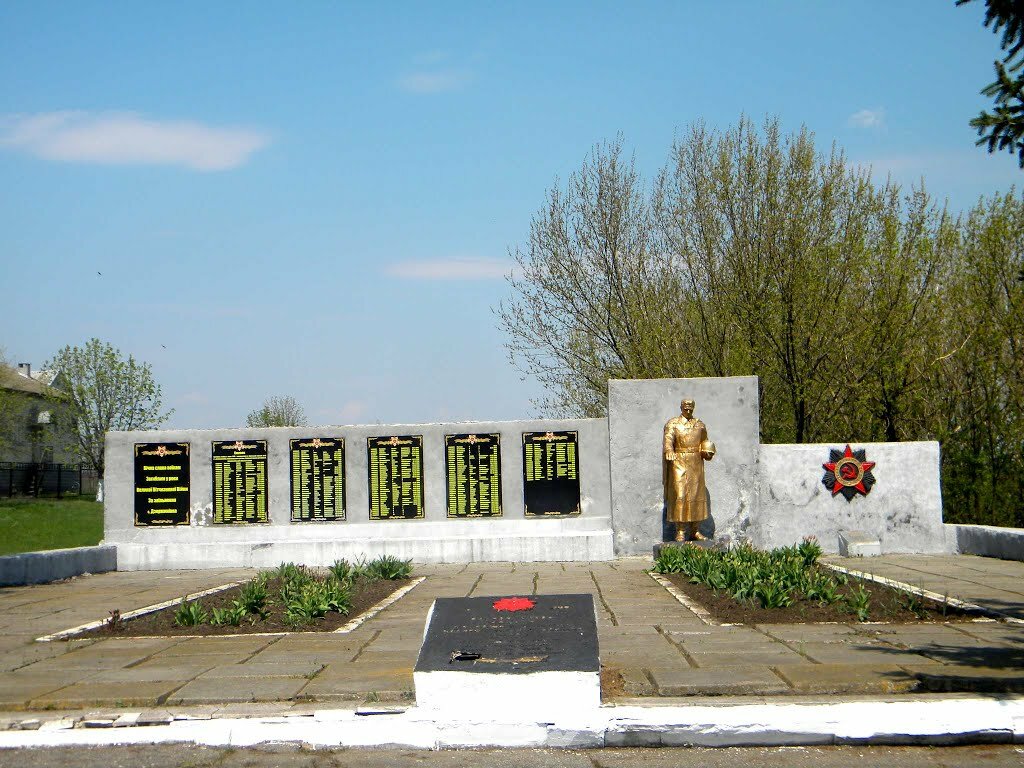 Anıt, heykel Братская могила, Dnepropetrovsk Bölgesi, foto