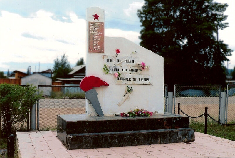 Anıt, heykel Погибшим учителям и ученикам школы № 1 г. Ленска, Lensk, foto