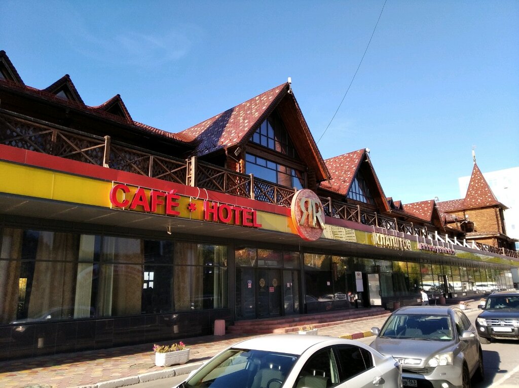 Bilardo salonları Klapshtos, Samara, foto