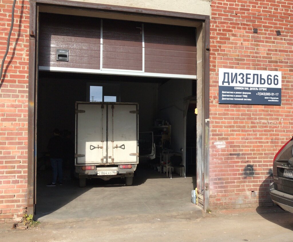 Otomobil servisi Diesel66, Yekaterinburg, foto