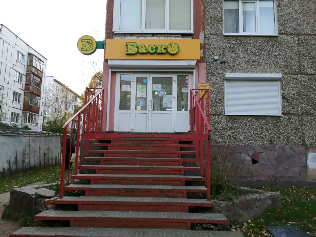 Süpermarket Баско, Izhevsk, foto