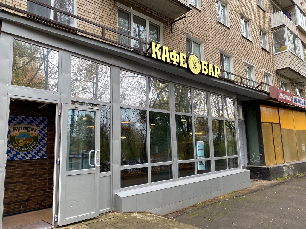 Kafe Sila V Pravde, Krasnogorsk, foto