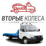 Evakuator Vtorye Kolesa (ulitsa Obnorskogo No:208к1), çekici hizmeti  Kazan'dan
