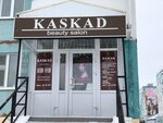Каскад (ulitsa Gubkina No:17), güzellik salonu  Muravlenko'dan