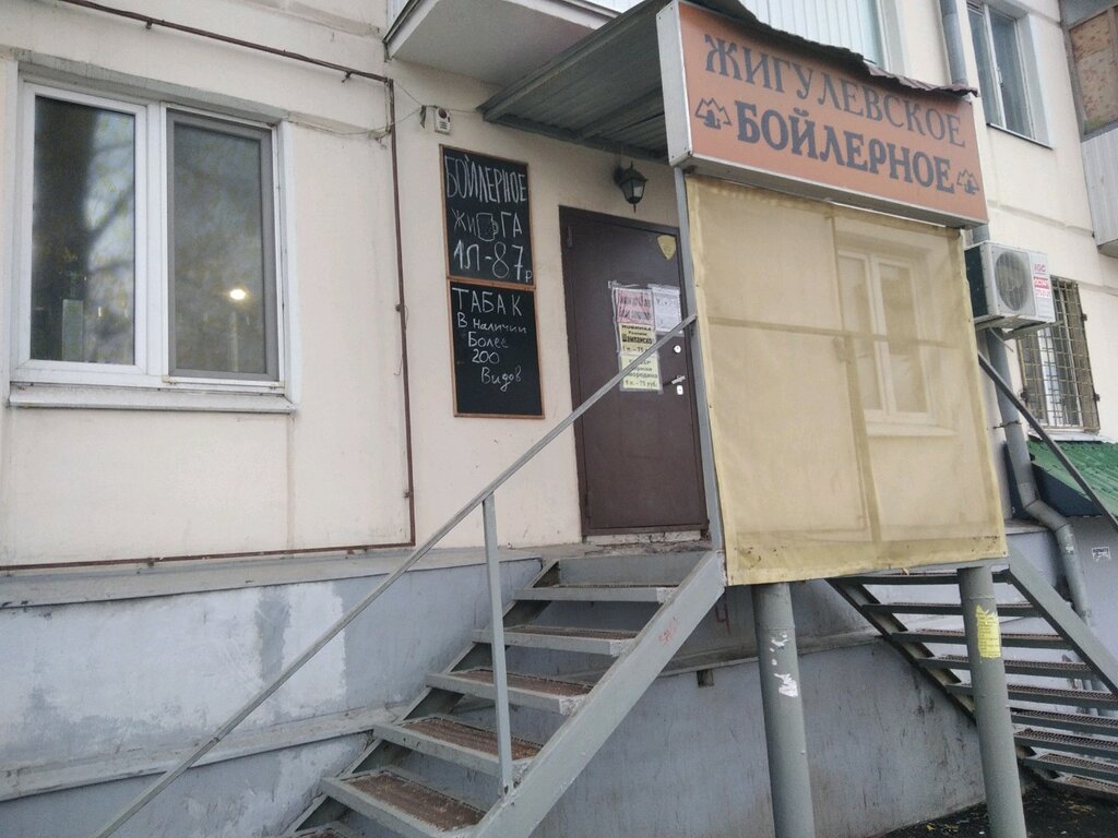 Bira dükkanı Magazin piva, Samara, foto