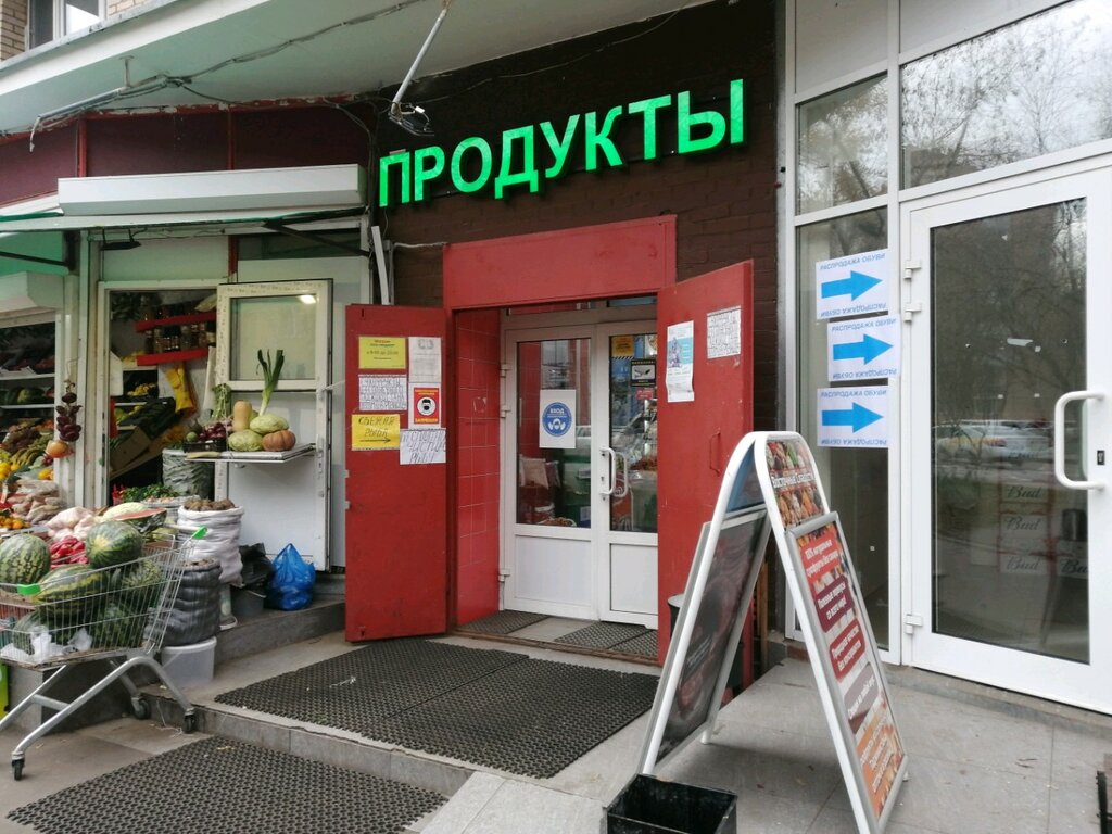 Market Soyuz delovykh lyudey, Moskova, foto
