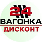24 Vagonka (2nd Bryanskaya Street No:47А), ahşap endüstrisi  Krasnoyarsk'tan