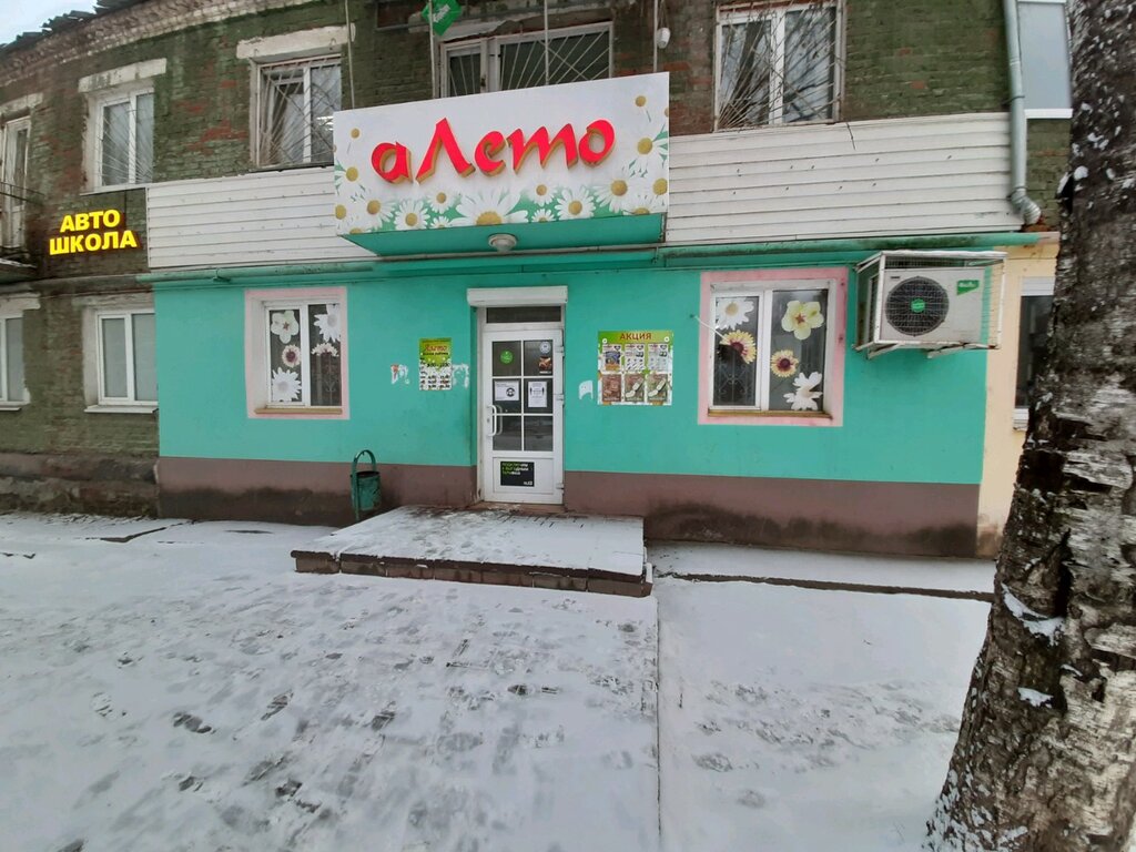 Market А лето, Perm, foto