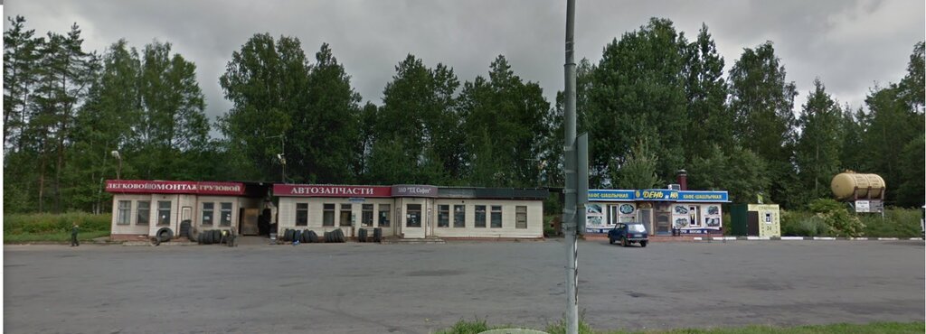 Otomobil yedek parçaları Auto parts and accessories store, Smolenskaya oblastı, foto