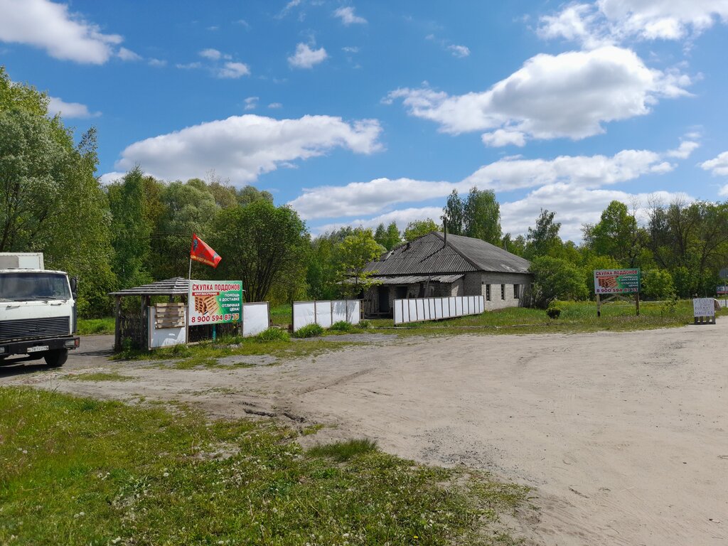 Geri dönüşüm maddeleri Приём вторсырья, Lipetskaya oblastı, foto