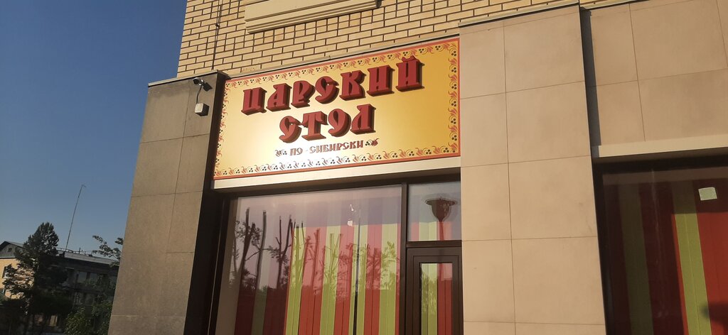Market Tsarskiy stol, Krasnoyarsk, foto