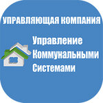 Управление коммунальными системами (May 9-th Street No:7Вс2), yönetim ofisi  Dubna'dan