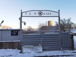 ГСК № 123 (Vilonova Street No:13А), garajlar  Yekaterinburg'dan